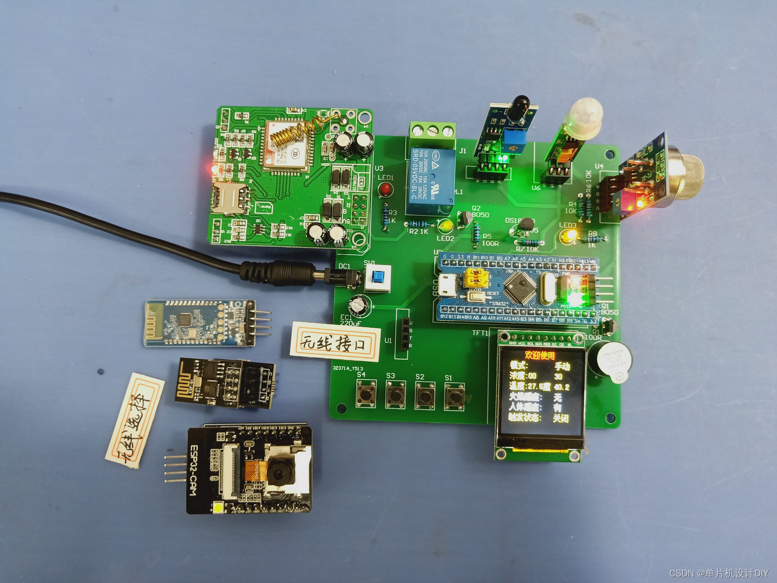 基于stm32单片机火灾报警器烟雾温度火焰gsm短信无线app设计220stm32 火焰传感器 温度传感器 烟雾传感器 Wifi模块 Csdn博客