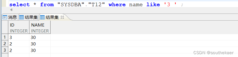 达梦数据库dmsql学习-CSDN博客