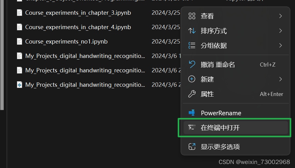 【jupyter Notebook Anaconda】怎么让两个ipynb文件合并到一个文件里面合并ipynb文件 Csdn博客