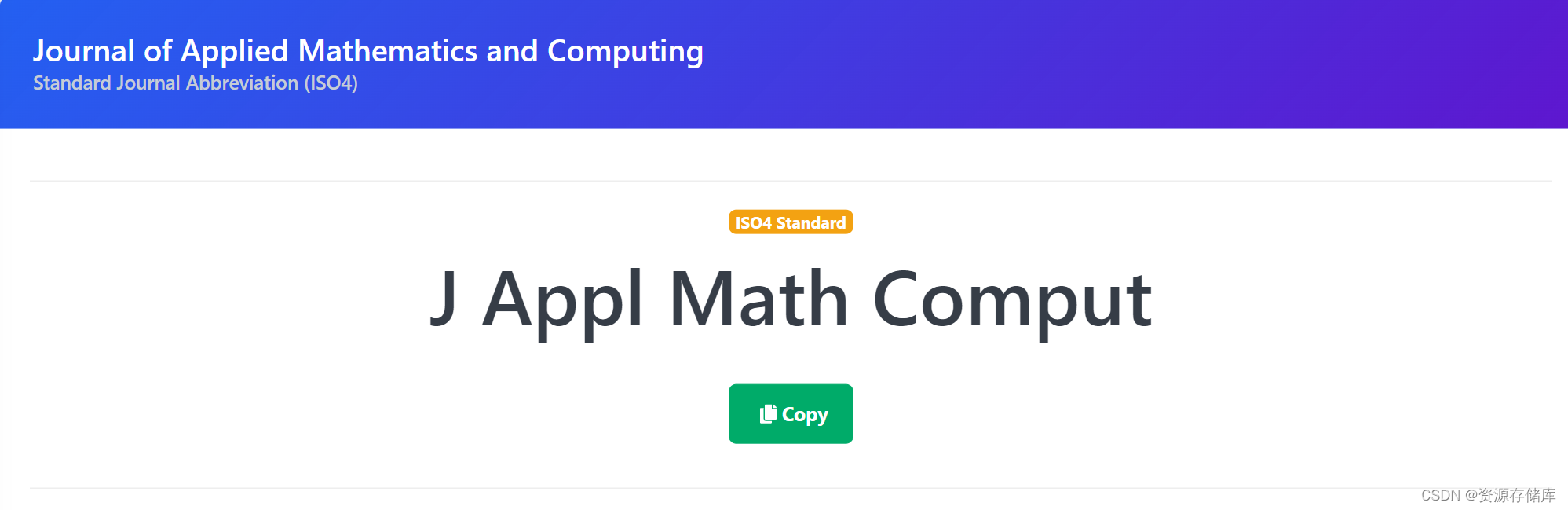 【论文投稿】期刊简写【缩写】_transportation research part c overleaf 模板-CSDN博客
