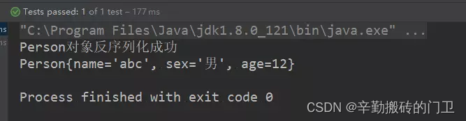 Apache Commons Collections反序列化漏洞分析apache Commons Collections 反序列化漏洞 Csdn博客