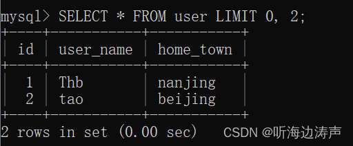 mysql：SELECT查询使用LIMIT子句，限制返回行的起始位置、最多返回多少行_select limit-CSDN博客