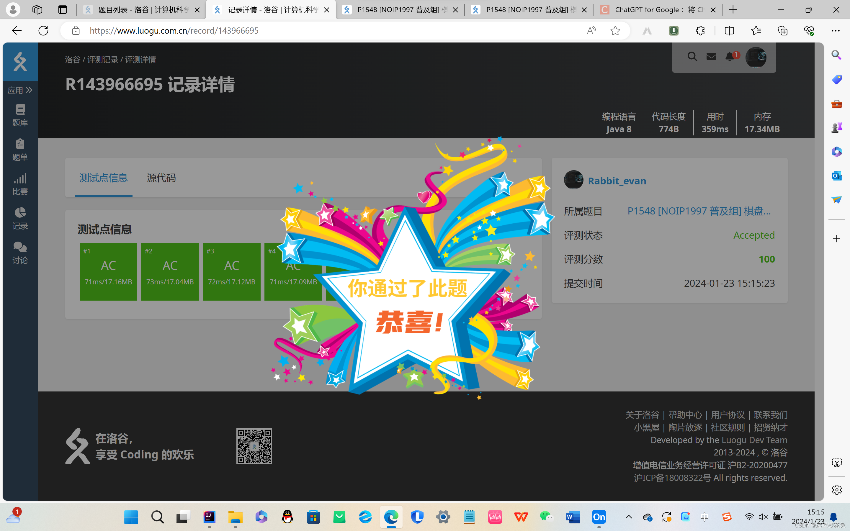 【Java】P1548 [NOIP1997 普及组] 棋盘问题_洛谷1997棋盘问题java-CSDN博客