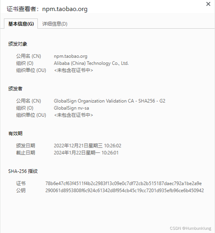 npm ERR! request to https://registry.npm.taobao.org/** failed, reason: certificate has expired ...