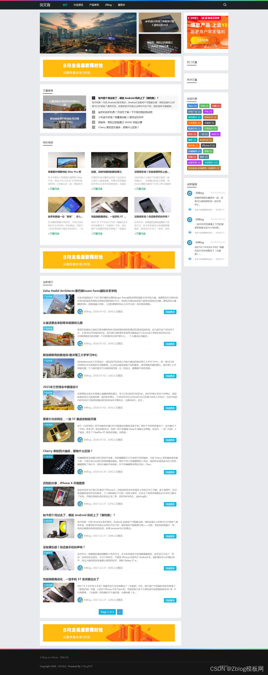 Zblog主题模板：May自媒体资讯博客主题模板_zbolg免费模板-CSDN博客