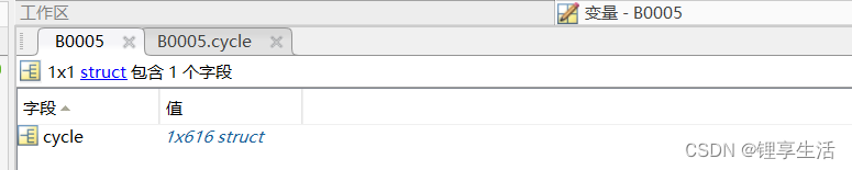 python处理mat文件实例（NASA电池数据）_怎么用matlab 和pycharm提取nasa数据集里面的电池数据-CSDN博客