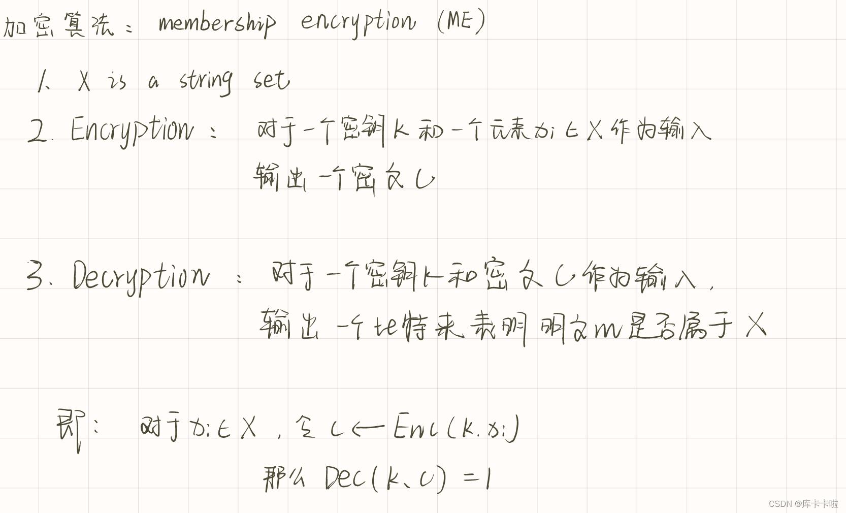 private set union 隐私集合求并_专用集并集协议-CSDN博客