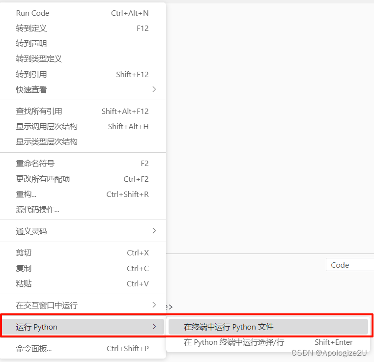 vscode导入cv2模块，报没有此模块错误，但在环境中、终端中都能导入cv2 ModuleNotFoundError: No module named ‘cv2‘_vs code ...