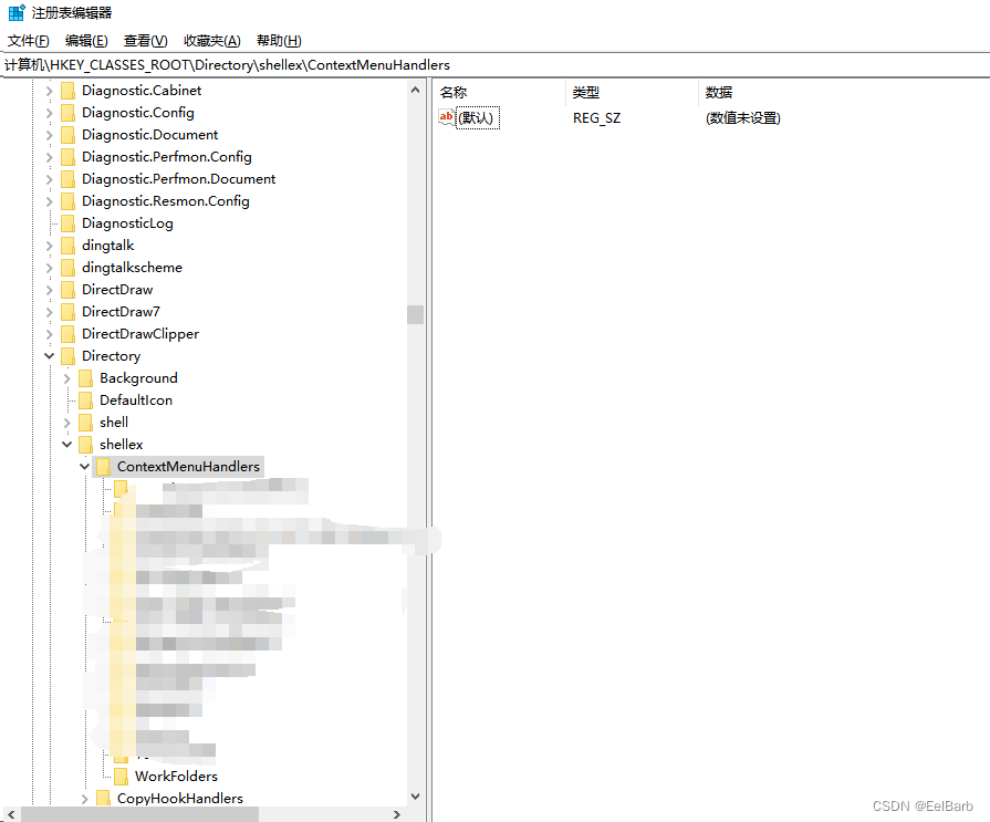 windows实用：删除右键菜单功能项_百度网盘右键菜单怎么关闭-CSDN博客