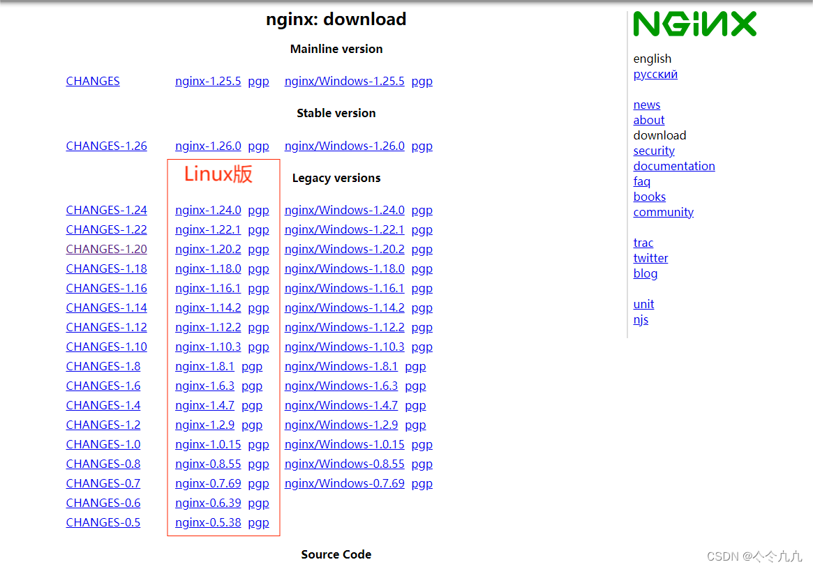 Linux安装web服务器图文教程之nginxlinux Nginx部署web项目 Csdn博客