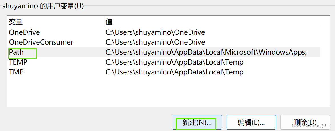 java学习工具——JDK1.8的安装及环境配置_jdk1.8安装-CSDN博客