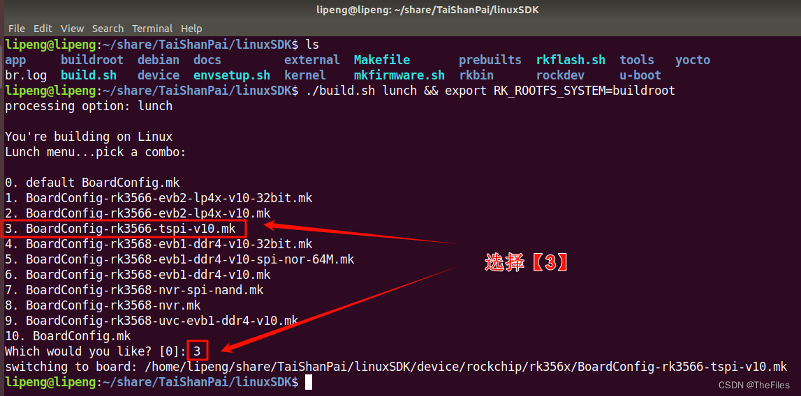 Linux开发板RK3566-Buildroot移植Qt5详细步骤【保姆级】_buildroot qt-CSDN博客