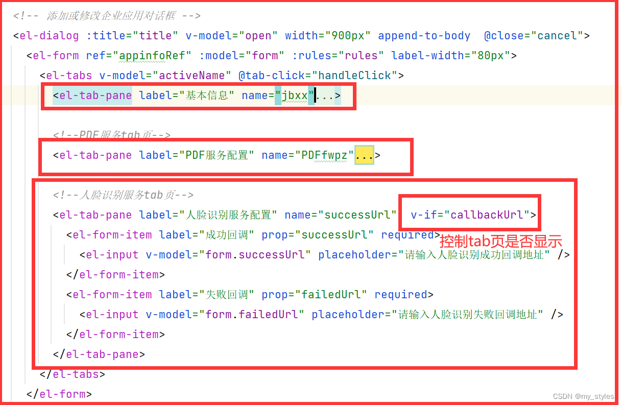 ry若依-vue 前后端 问题整理_若依 dict-tag-CSDN博客
