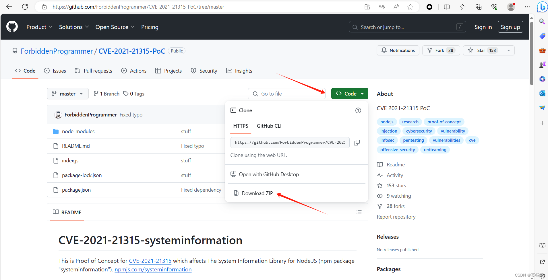 Node.Js命令执行(CVE-2021-21315)_node.js 命令执行 (cve-2021-21315)-CSDN博客