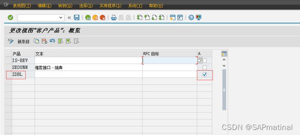 matinal：SAP 关于BTE OBBH OB28的解析，你可以能不知道的技巧_sap bte-CSDN博客