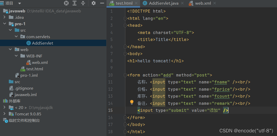 Servlet HTTP状态500 服务器错误解决_servlet 500-CSDN博客