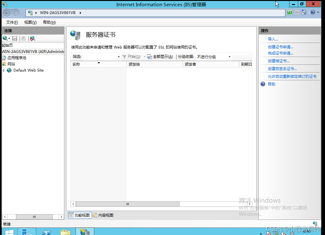 Windows CA证书不爆红_windowsca证书-CSDN博客
