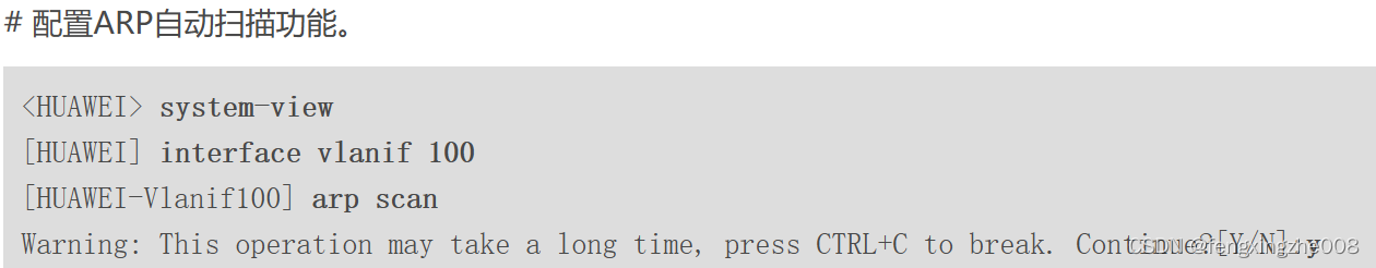 ARP/RARP原理介绍+报文分析+配置示例-【arp-ping资源】-CSDN博客