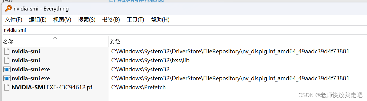 WIN11下运行nvidia-smi报错Failed to initialize NVML: Unknown Error_nvidia install an unknow error-CSDN博客