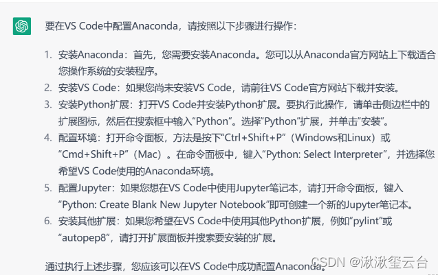 爬虫-Scrapy框架（vscode）_vscode scrapy-CSDN博客