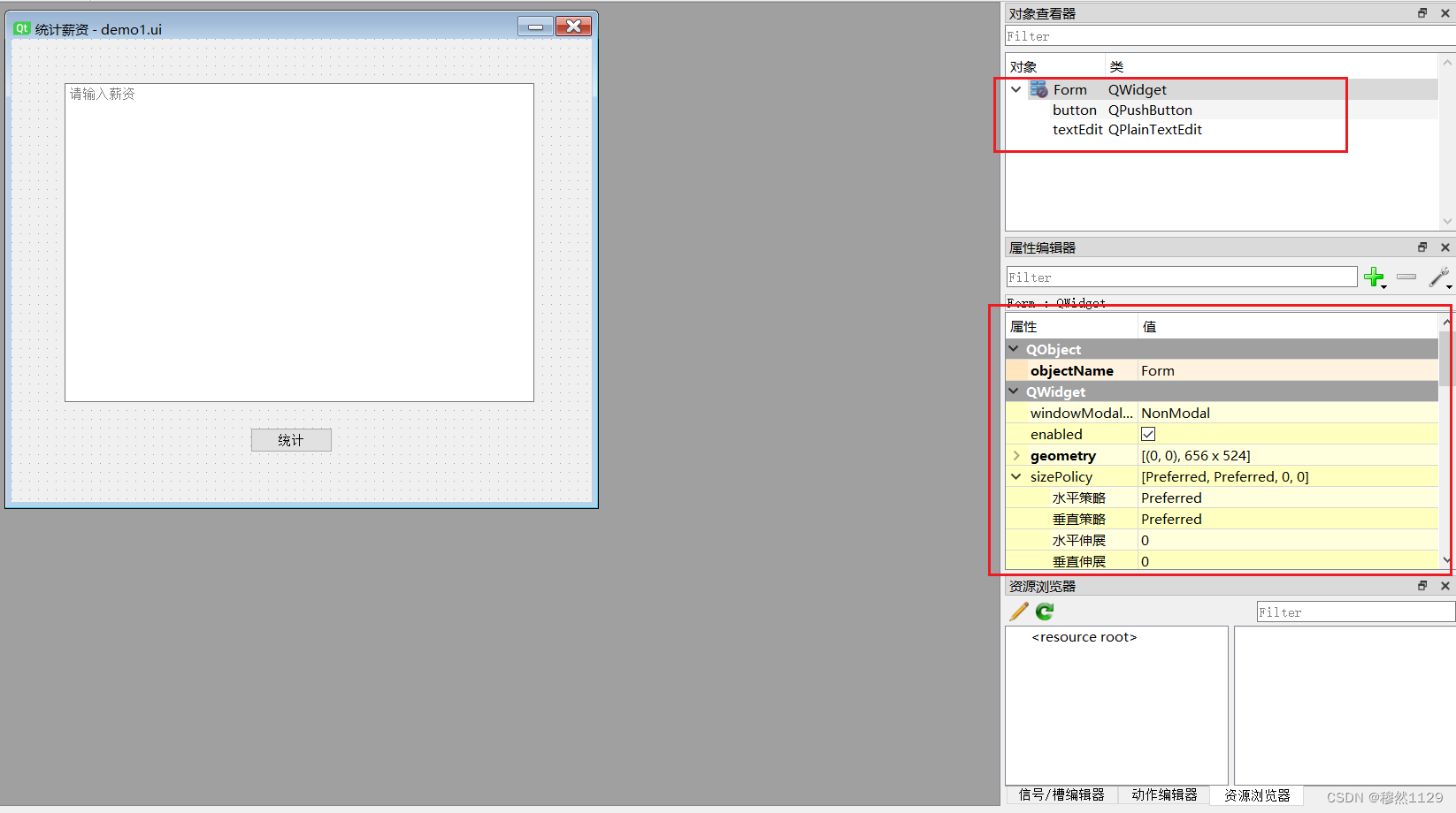 使用 PySide2进行开发_pyside2实例-CSDN博客