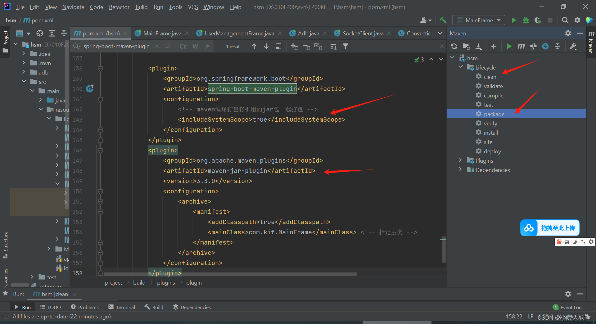 Idea中mark Directory As里的sources Root、resources Root等的区别 (idea 构建java路径详述 Intellij Idea 创建 Maven 6472