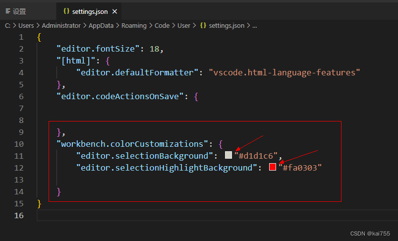 Vscode更改高亮颜色vs Code Highlight高亮颜色调暗 Csdn博客 