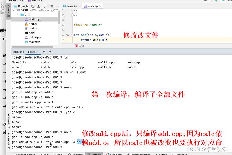 Makefile从入门到项目编译实战学习笔记makefile 编译项目 Csdn博客 