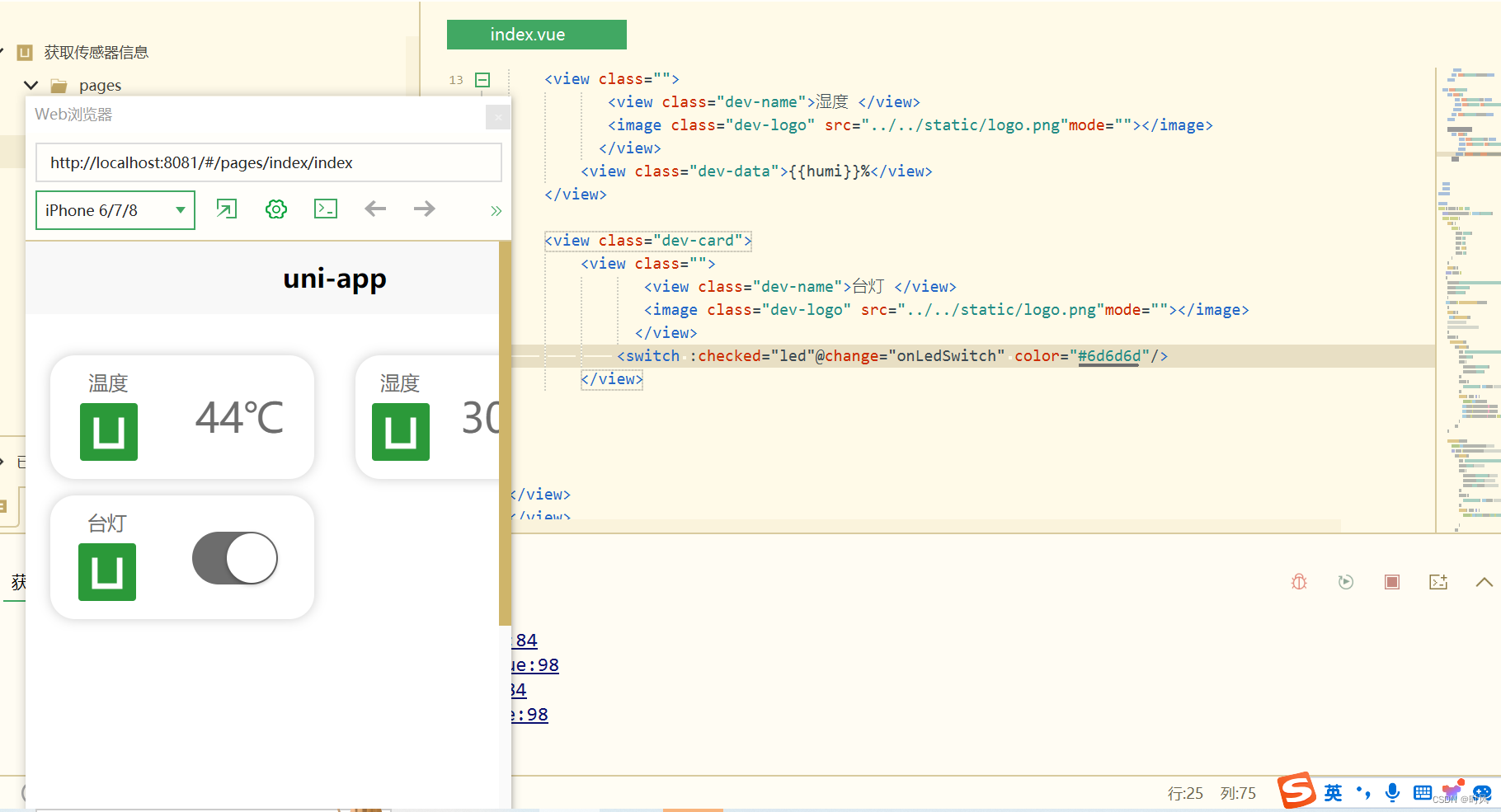 【课设】/【毕设】ESP32上传温湿度至新版Onenet云平台并由新版Onenet云平台下发命令控制LED灯和其他外设+uni-APP控制4（STM32-ESP32通用）{完结}_onenet ...