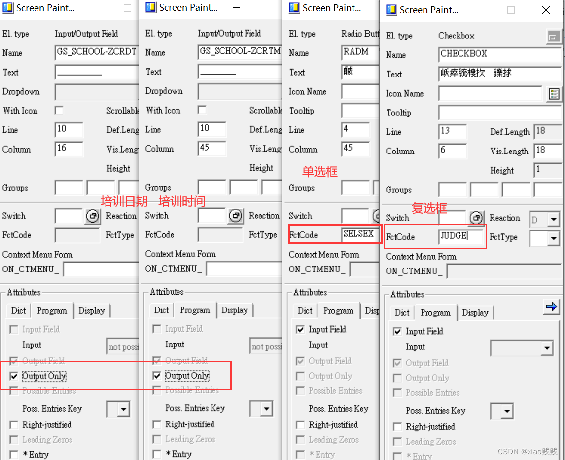 SAP屏幕开发小案例_sap dialog开发-CSDN博客