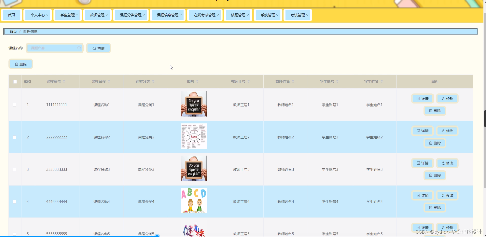Springboot Java Php Node Python基于springboot的在线考试系统【计算机毕设】 Springboot考试系统发展前景 Csdn博客
