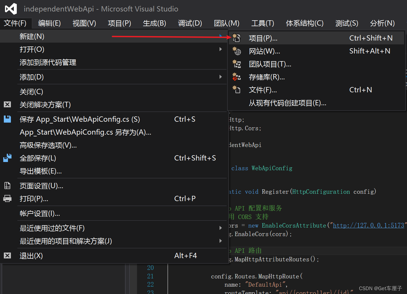 【webapi Sqlserver】 使用c编写webapi并打开sqlserver数据库进行访问，代码适用于简单练习，真实开发需自行