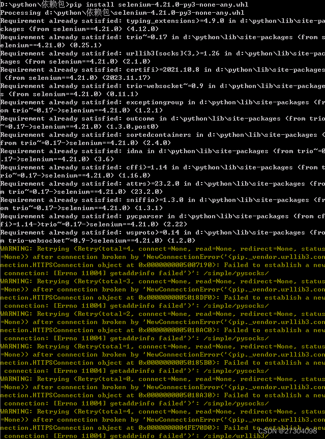 python3.8 安装selenium.whl报错INFO:pip is looking at multiple versions of typing-extensions to ...