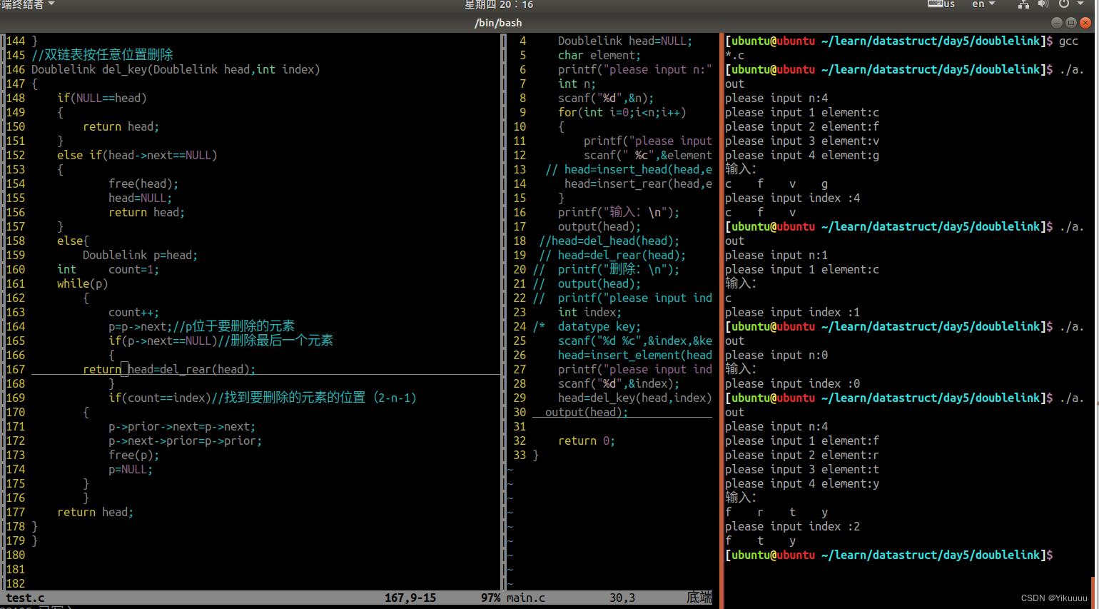 2024.1.25-CSDN博客