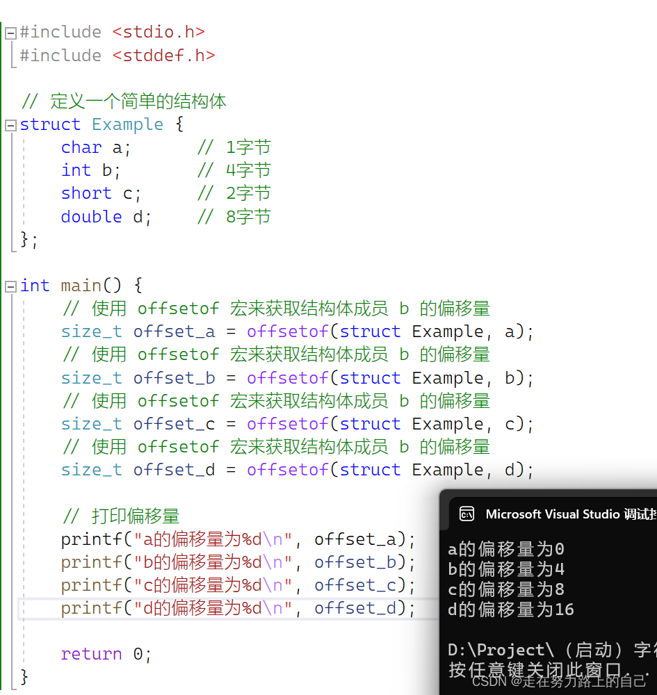 自定义类型：结构体(自引用、内存对齐、位段（位域）)_自定义结构体内存地址-CSDN博客