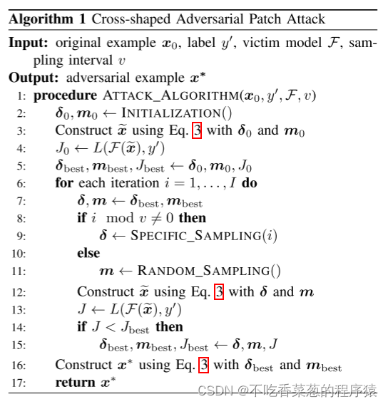 Cross-shaped Adversarial Patch Attack论文分享（侵删）_基于 补丁的对抗攻击-CSDN博客