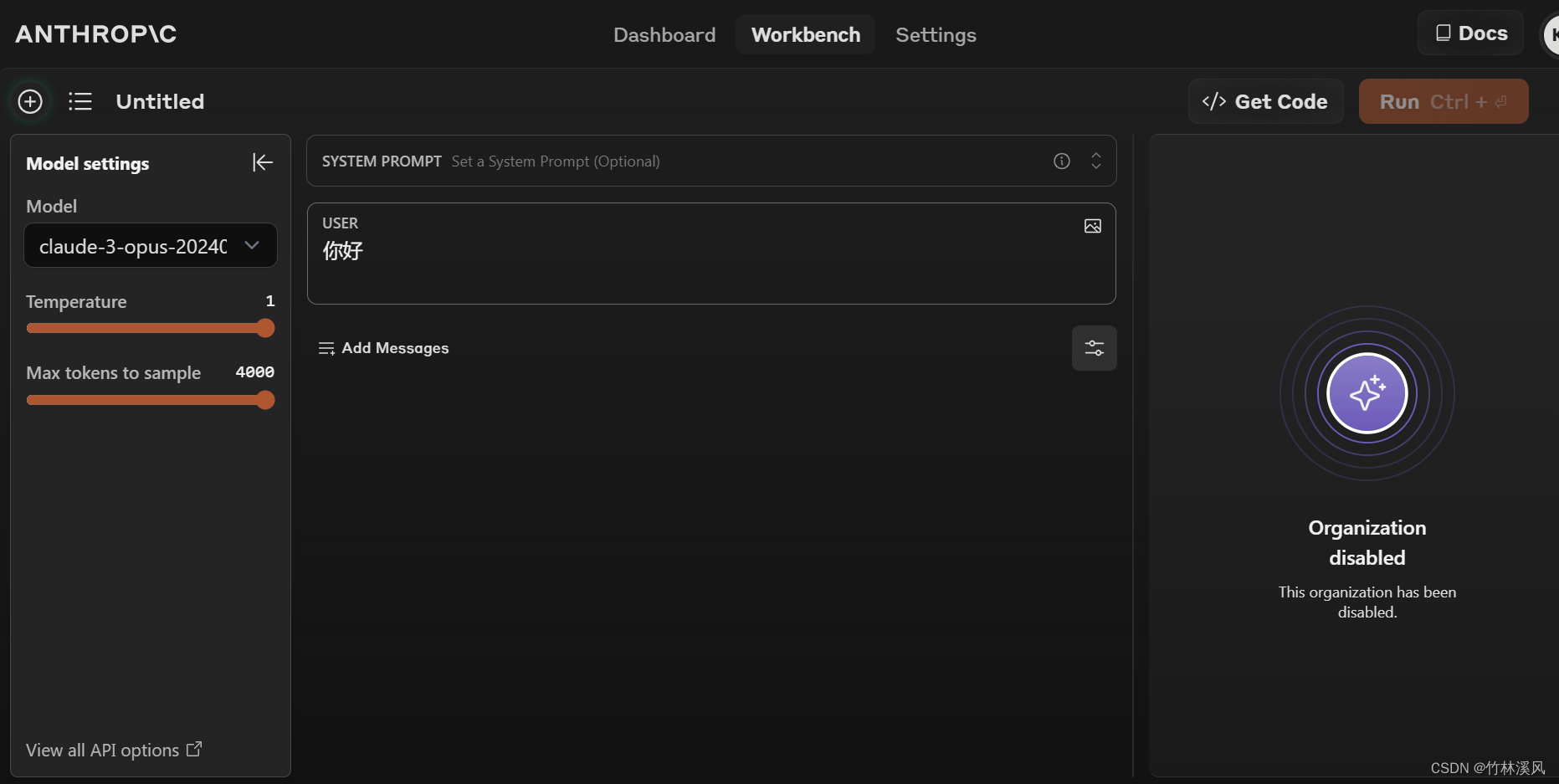 Anthropic 账户被禁用问题分析_this organization has been disabled-CSDN博客