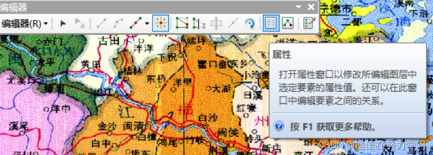 Arcgis栅格数据的矢量化（创建和编辑点、线、面）gis中矢量数据的创建与编辑 Csdn博客