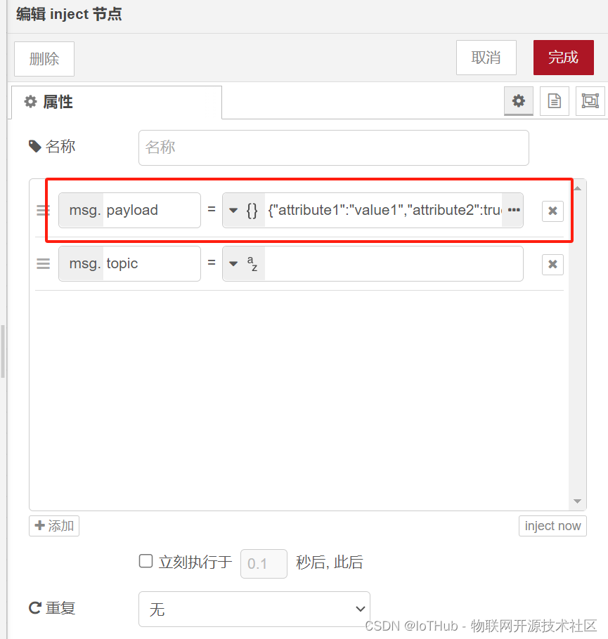 Node-RED 连接 ThingsBoard_thingsboard node red-CSDN博客