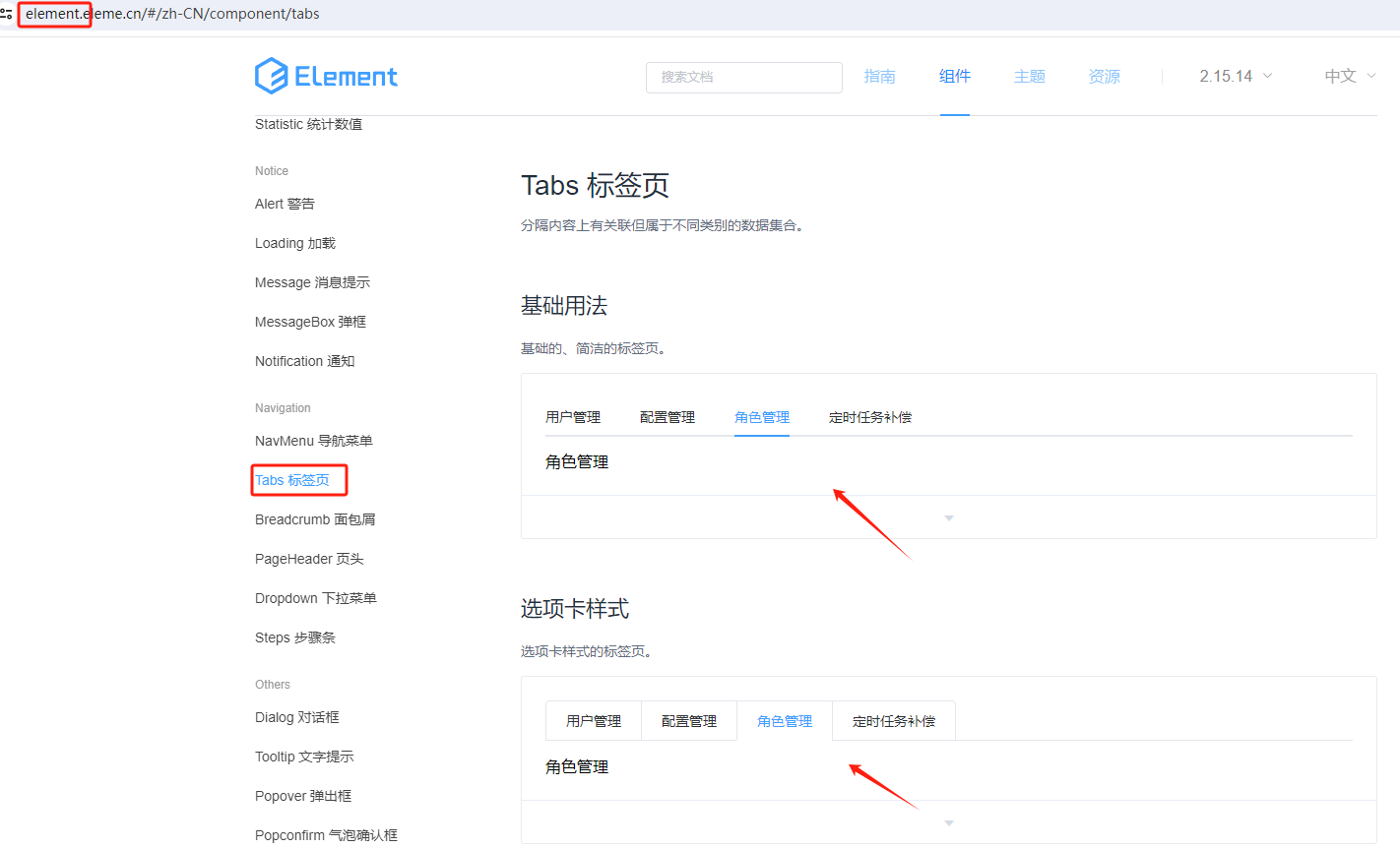 QT漂亮QSS样式模仿流行VUE Element UI Tabs ，QSS漂亮大方美观样式 QSS样式 QTabWidget漂亮样式QSS 快速开发QSS漂亮界面_好看的通用qss-CSDN博客