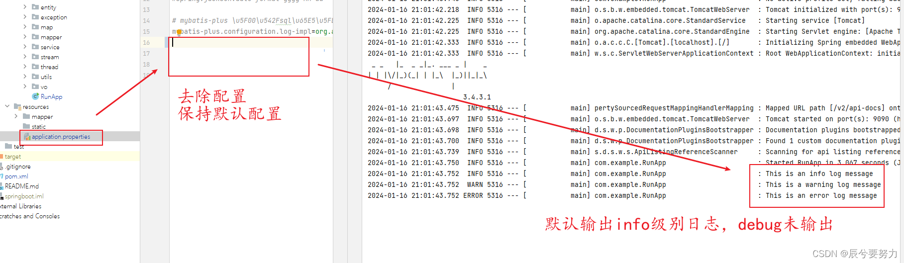 Springboot日志输出级别：配置和使用指南 Stringpboot 日志输出级别 Csdn博客
