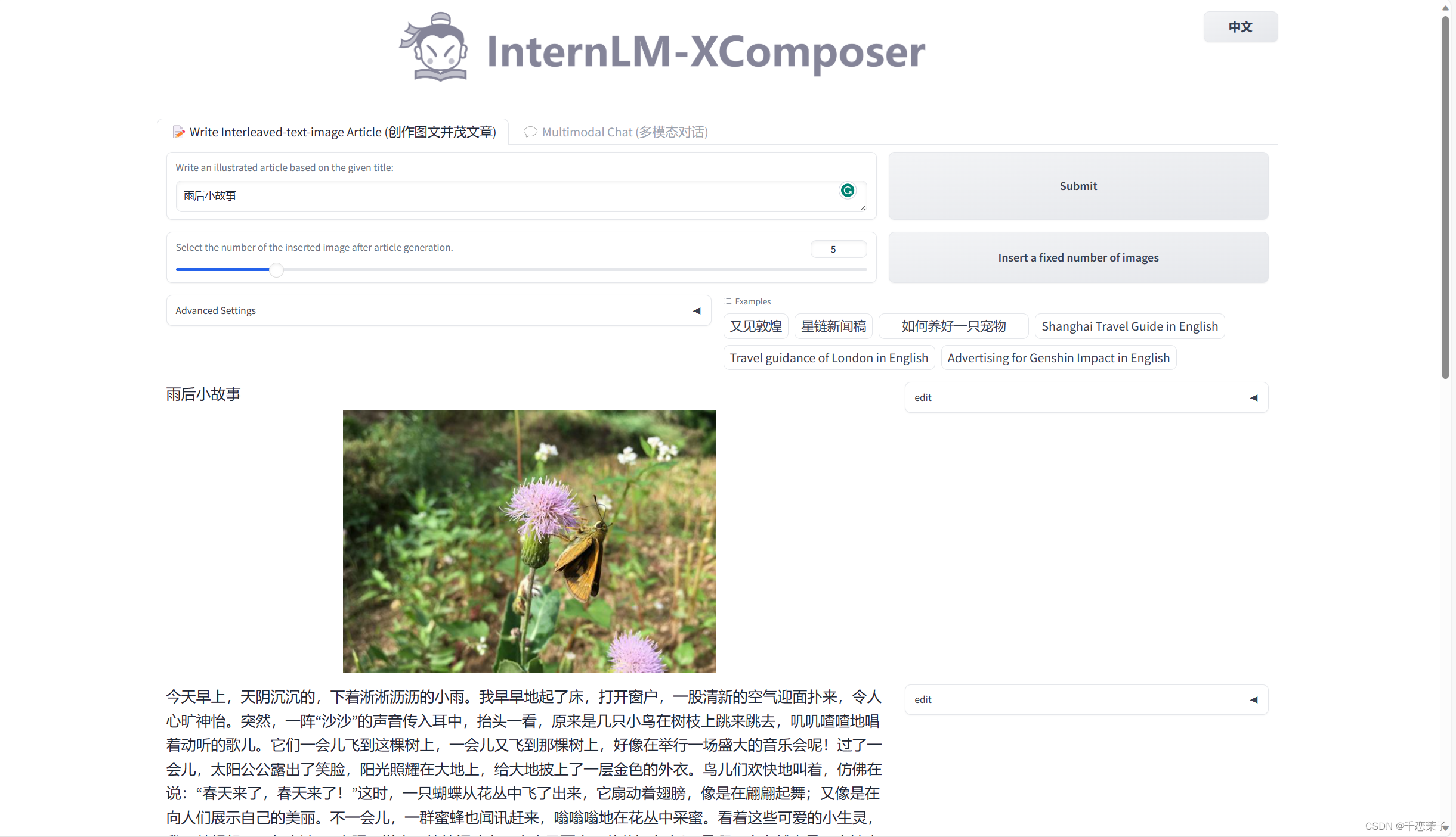书生大模型笔记2_internlm-xcomposer2-vl-CSDN博客