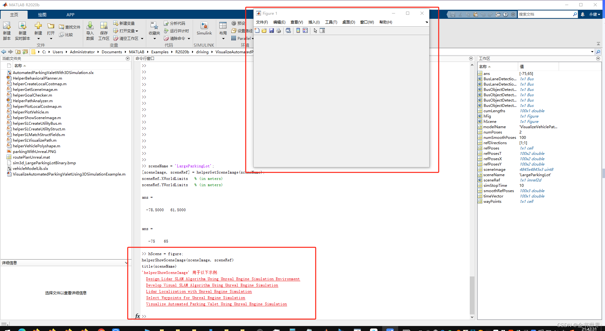 用MATLAB2020b和虚拟引擎（Unreal Engine）联合仿真输出AVM全景测试视频----配置并输出视频_虚幻引擎 matlab-CSDN博客