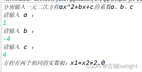 【Java】3、从键盘输入a,b,c三个实数，计算方程ax^2+bx+c=0的根_要求对于输入的a,b,c三个数,编写函数roots(a,b,c),求方程 ax2+bx+c=0 的解-CSDN博客