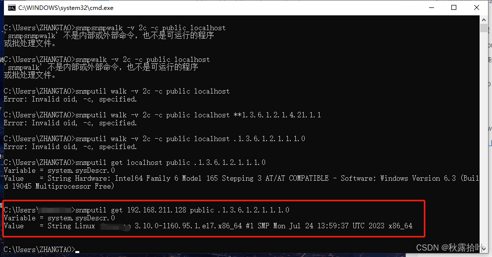 SNMP学习_snmp命令怎么在cmd操作-CSDN博客