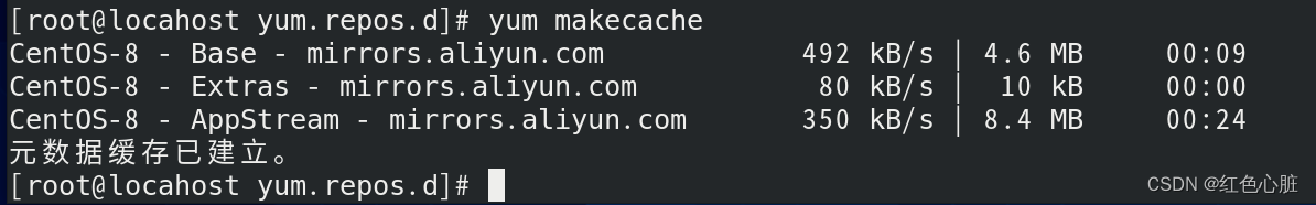 linux Centos8 配置本地yum源_centos 8 yum-CSDN博客