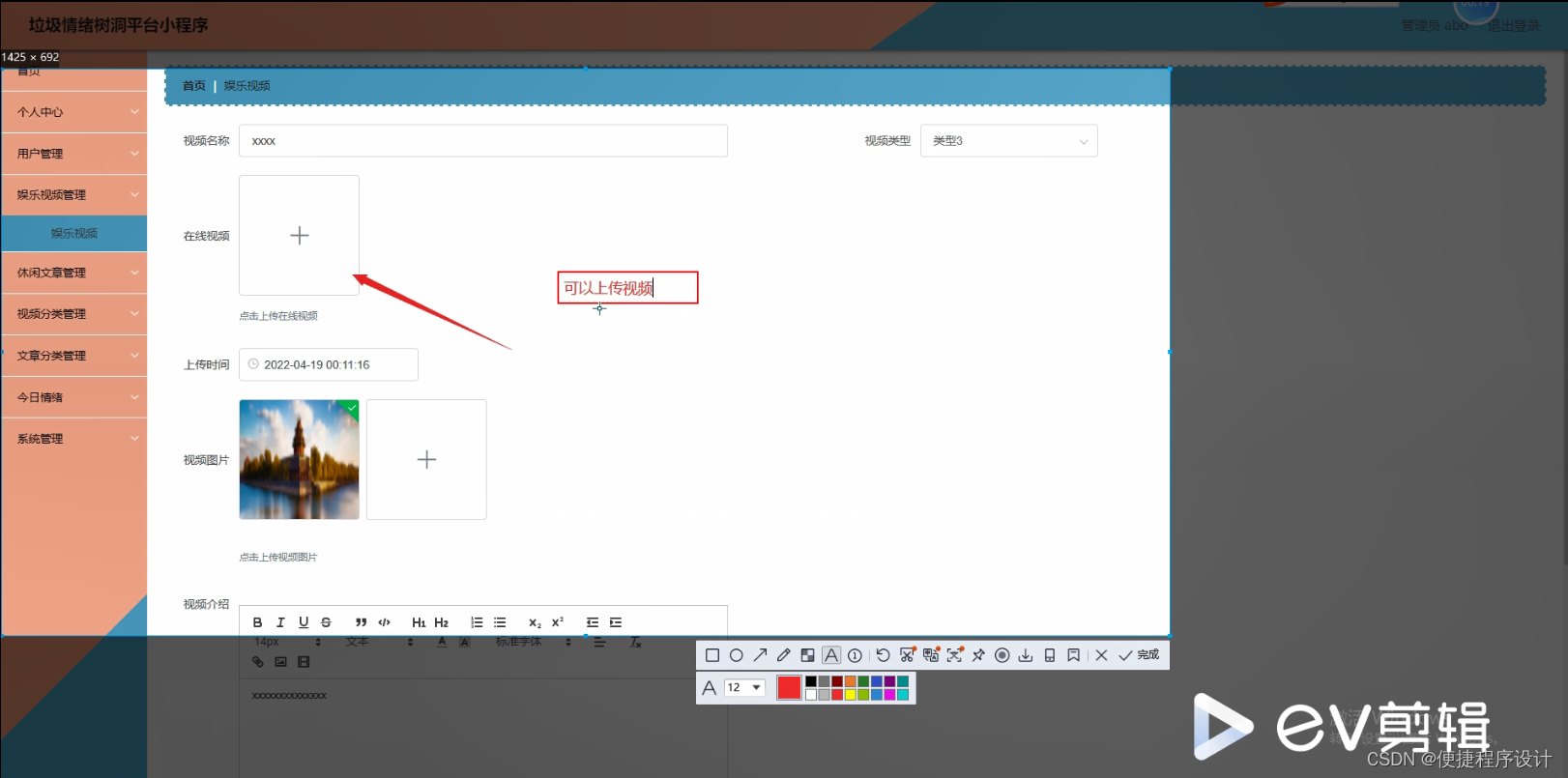 Springboot计算机毕业设计垃圾情绪树洞平台小程序【附源码】开题论文mysql程序部署 Csdn博客