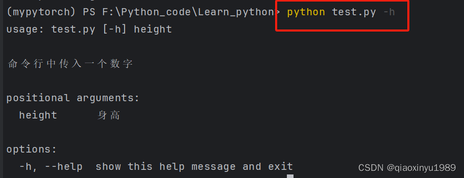 python之argparse模块使用（有实例）_argparse python-CSDN博客