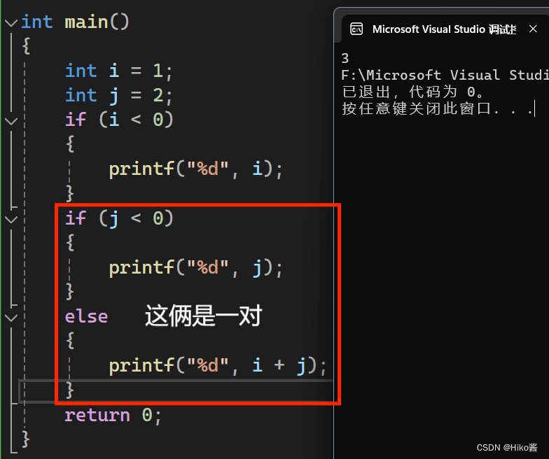 分支语句与循环语句（ if，else，switch，for，while，do while ）_if else switch-CSDN博客