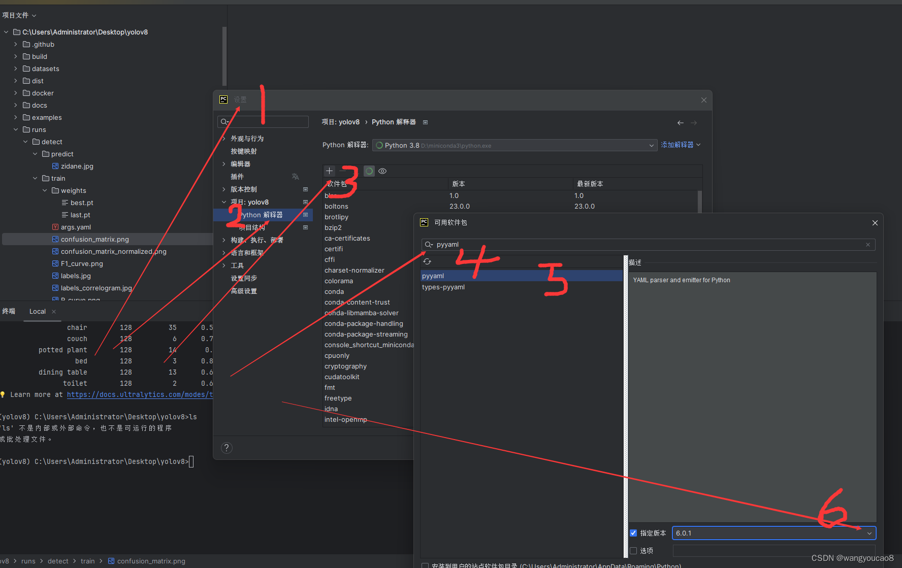 pycharm中按装yaml_pycharm yaml-CSDN博客